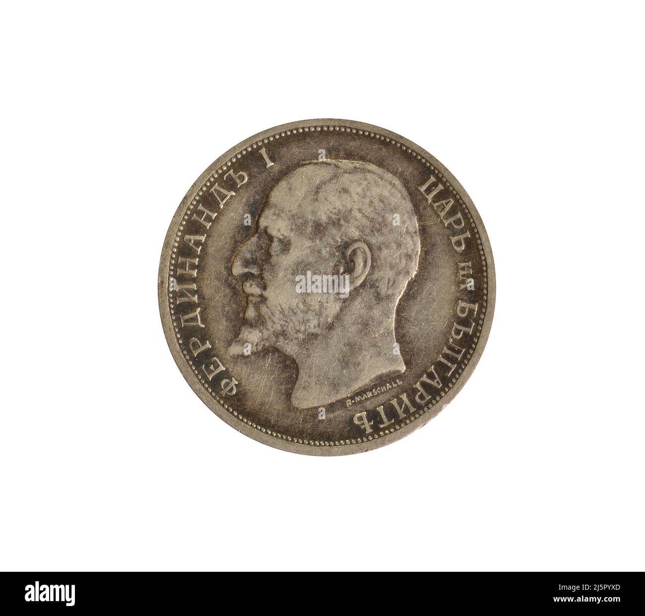 1 Lev coin made by Bulgaria in 1913, that shows portrait of Tsar ...