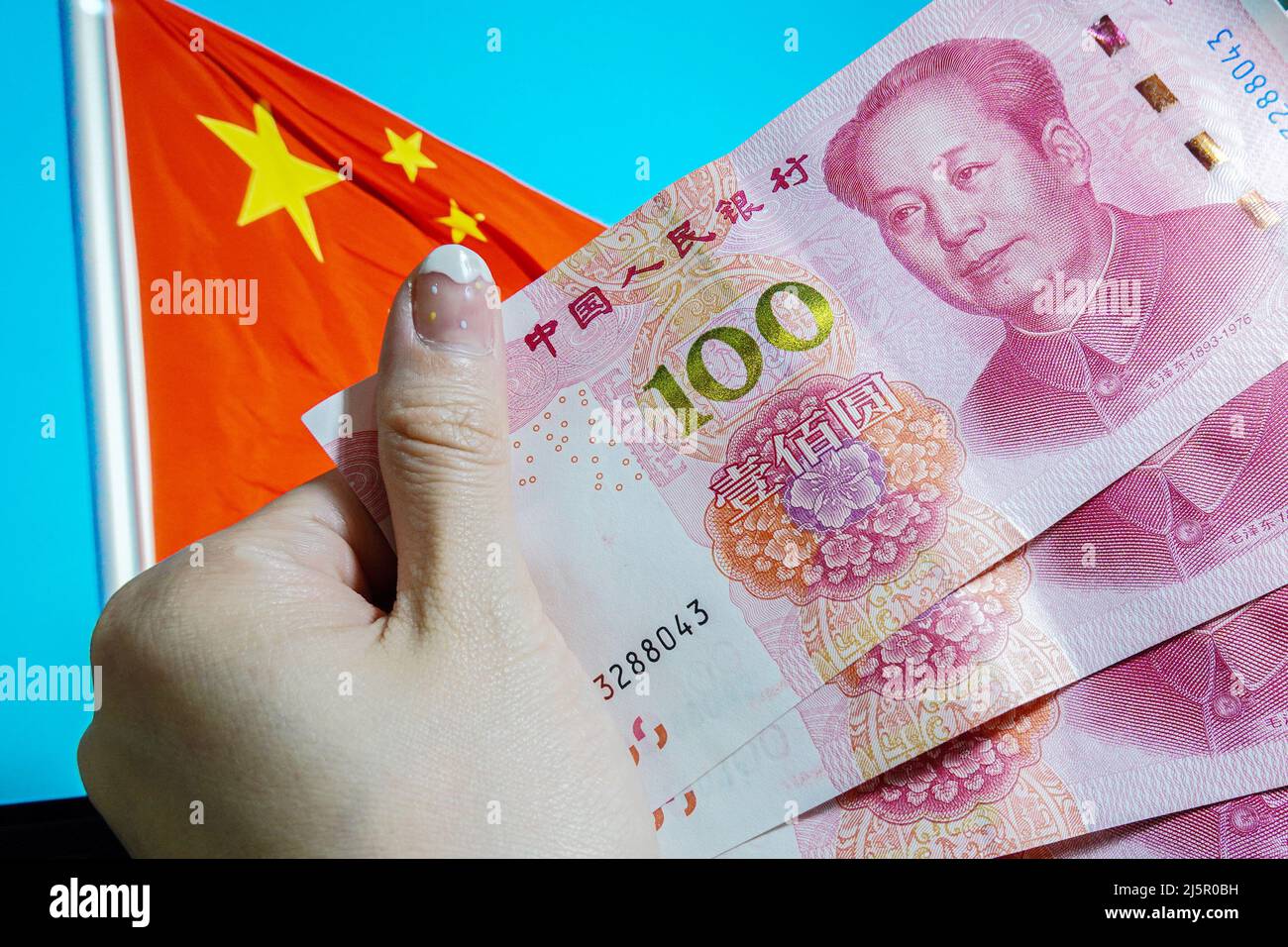 Rmb logo hi-res stock photography and images - Alamy