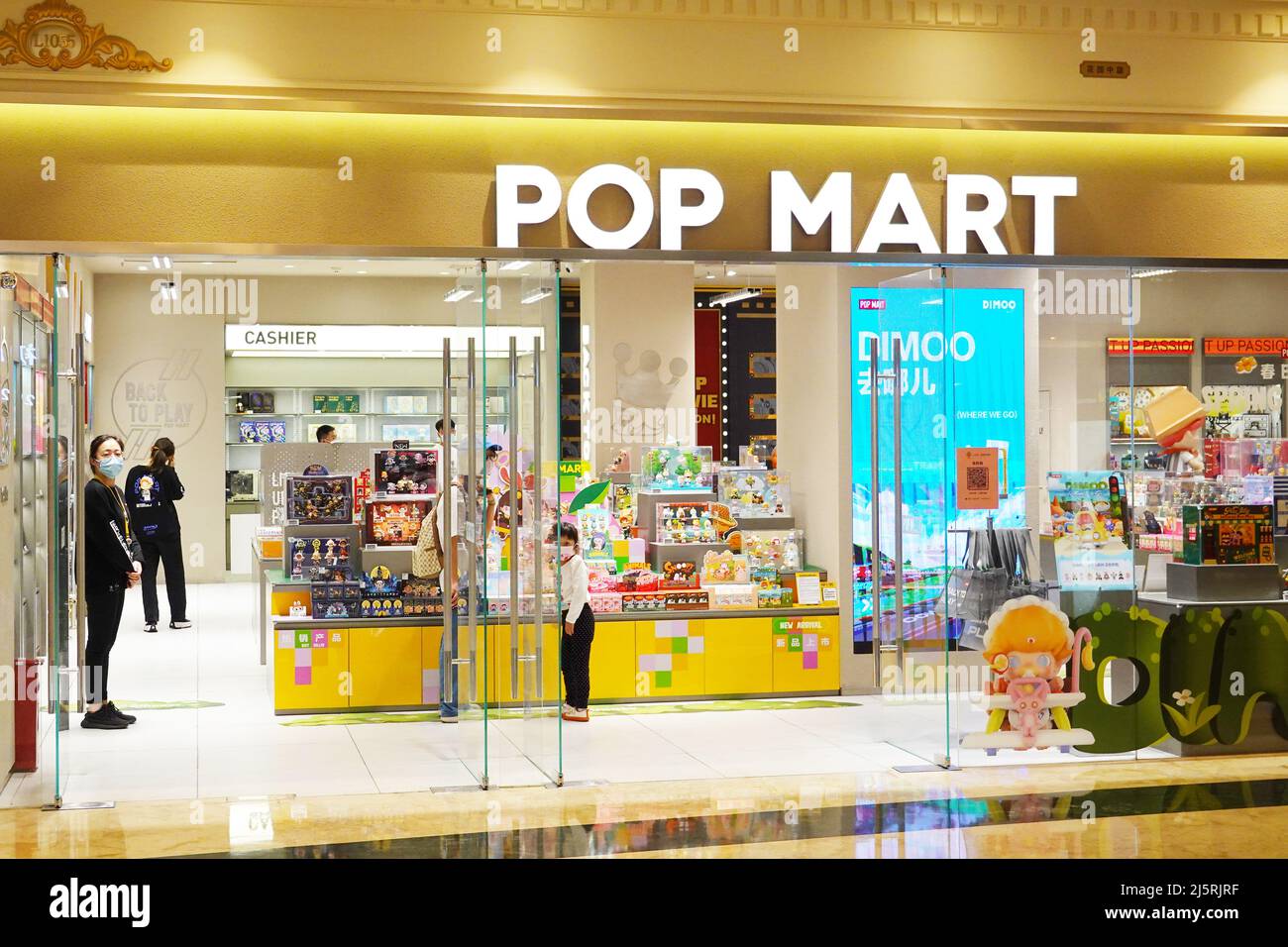 China pop mart hi-res stock photography and images - Alamy