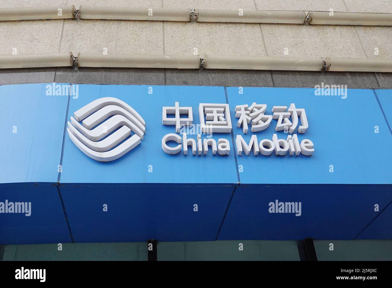 China Mobile, one of the fortune 500 companies in the world, is ...