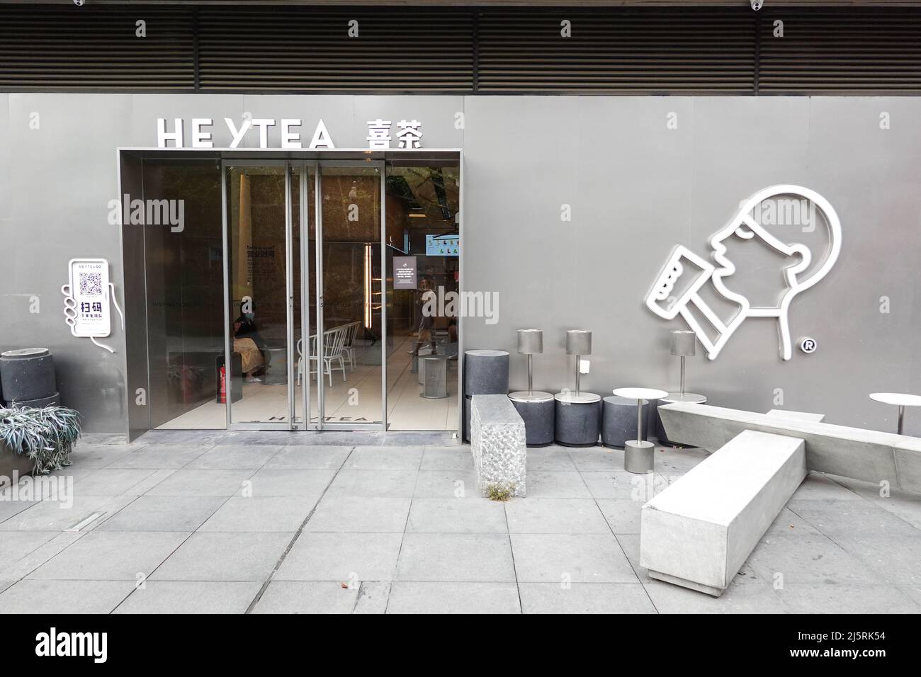 Heytea, a famous Brand in China, is operating in Changzhou. (Photo by ...