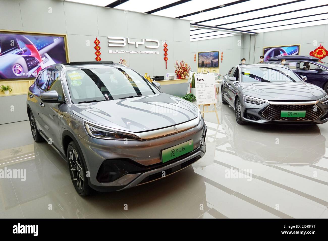 Byd logos hi-res stock photography and images - Alamy