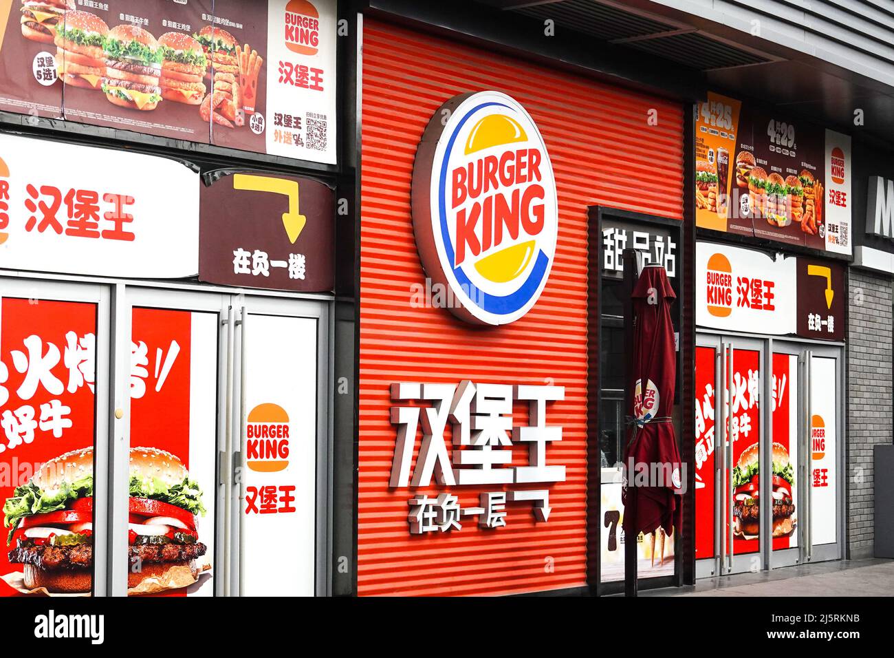 Logos burger king hi-res stock photography and images - Alamy