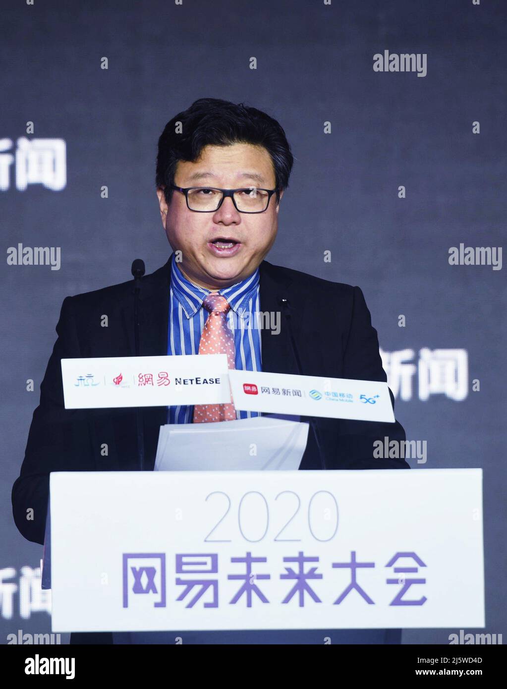 Netease 163 hi-res stock photography and images - Alamy