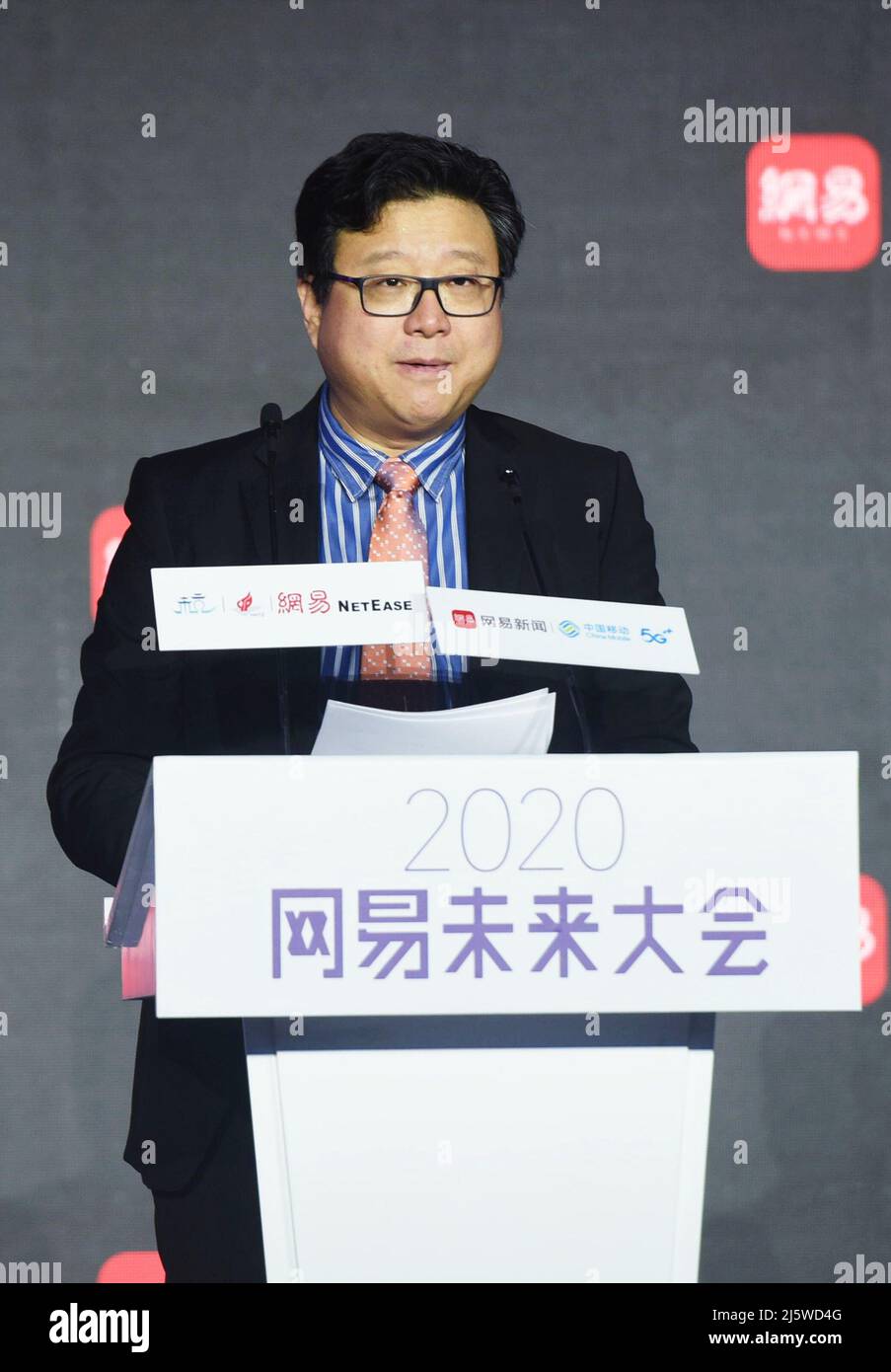 Netease 163 hi-res stock photography and images - Alamy