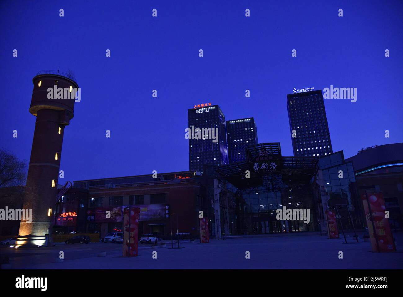 Harbin. 26th Dec, 2021. File photo taken on Dec. 26, 2021 shows a night ...