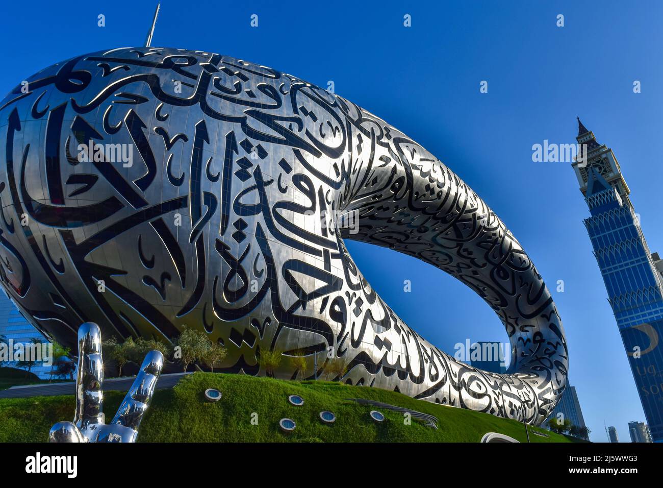 Museum of the future Stock Photo - Alamy
