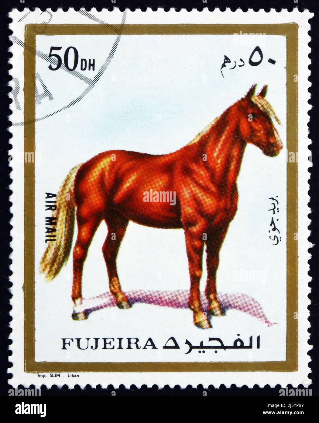 FUJEIRA - CIRCA 1972: a stamp printed in the Fujeira shows Horse, Equus ...