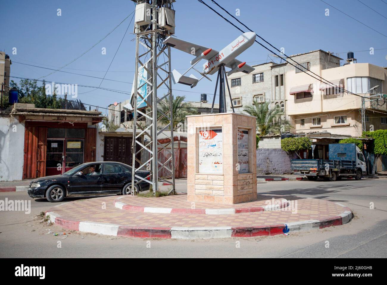 A model of a drone called "Ababil" is seen in the center of the Gaza ...