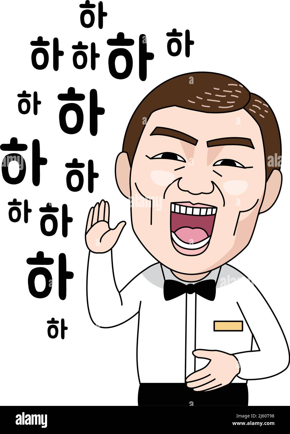 Emoticon robot hi-res stock photography and images - Alamy