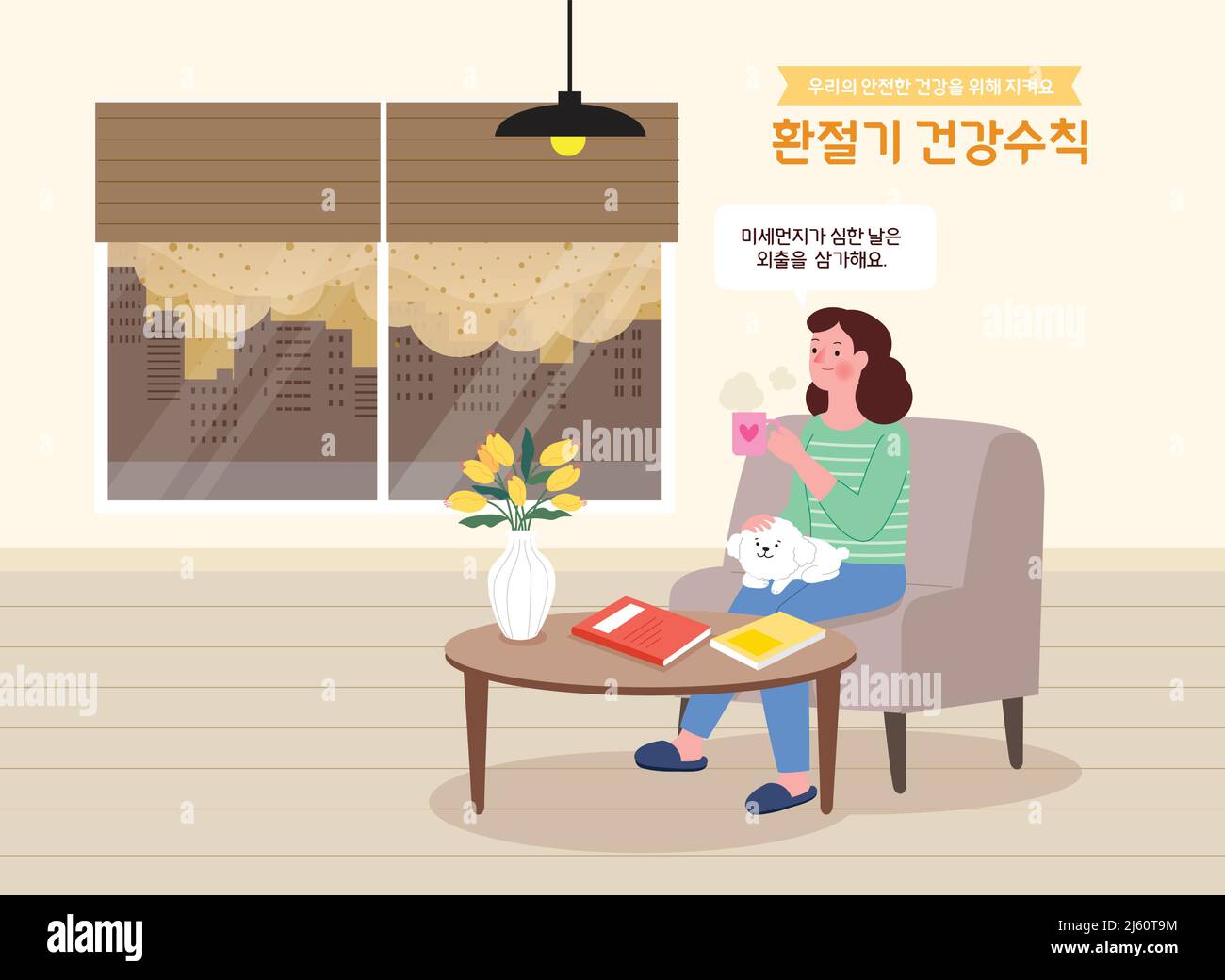 health care at the change of season illustration avoid going out due to ...