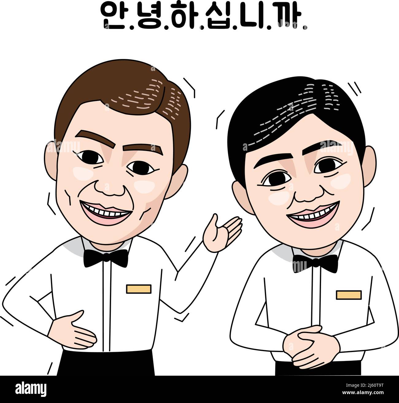 Korean funny character android waiter humanoid robot emoticon vector ...