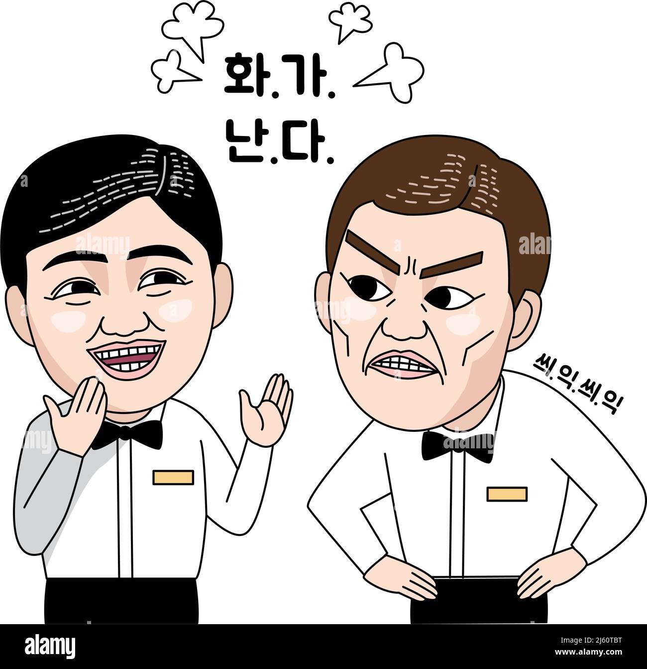Korean funny character android waiter humanoid robot emoticon vector ...