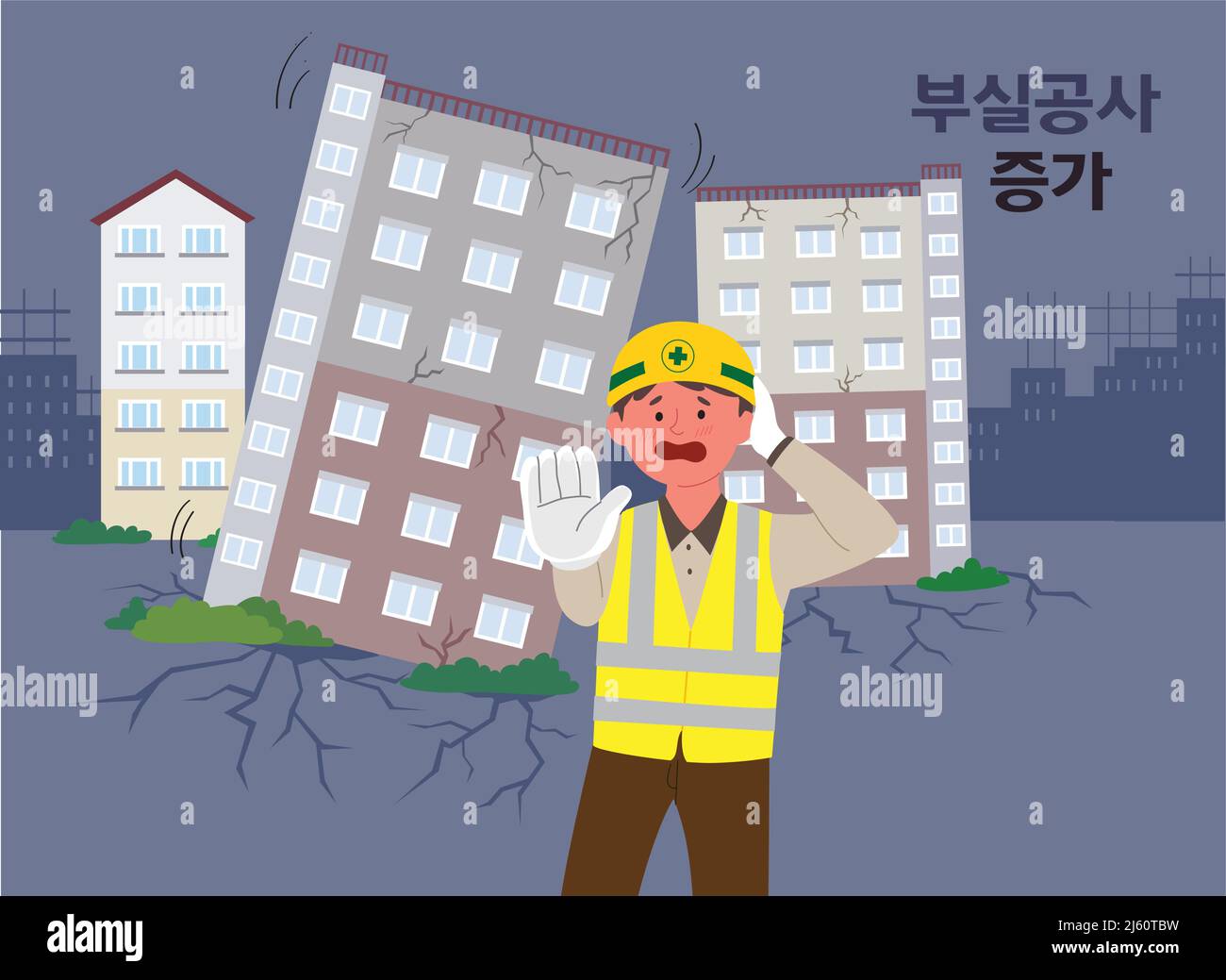 social issue vector illustration of poor construction Stock Vector ...