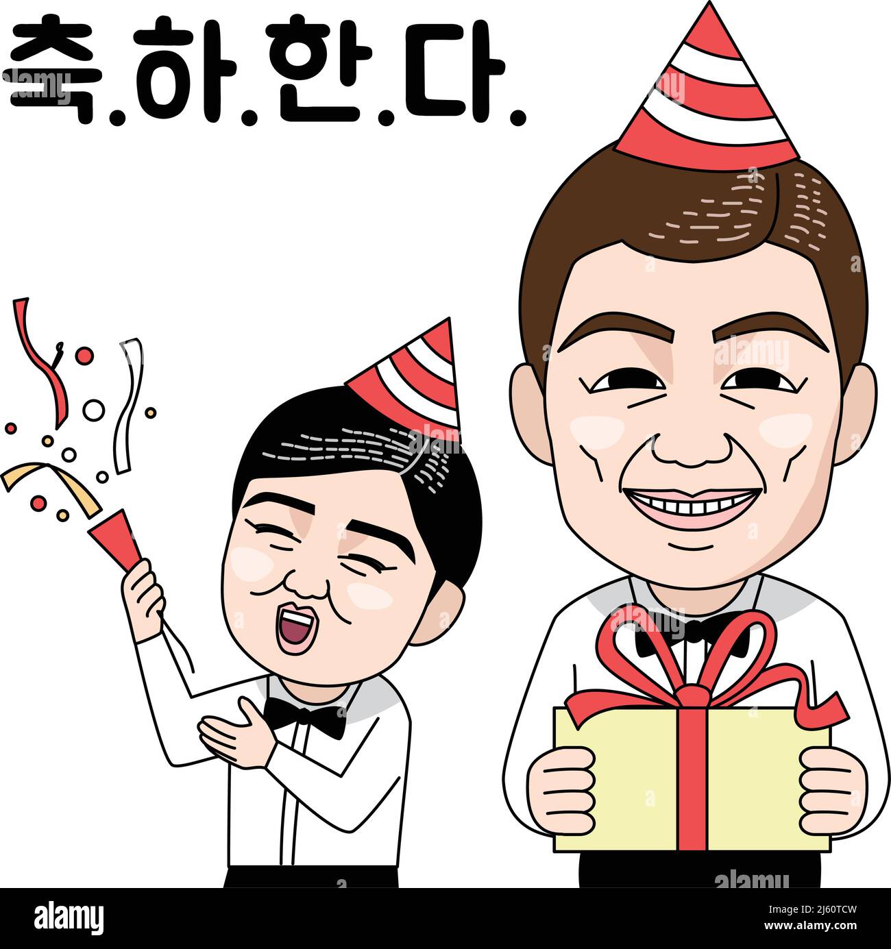 Korean funny character android waiter humanoid robot emoticon vector ...