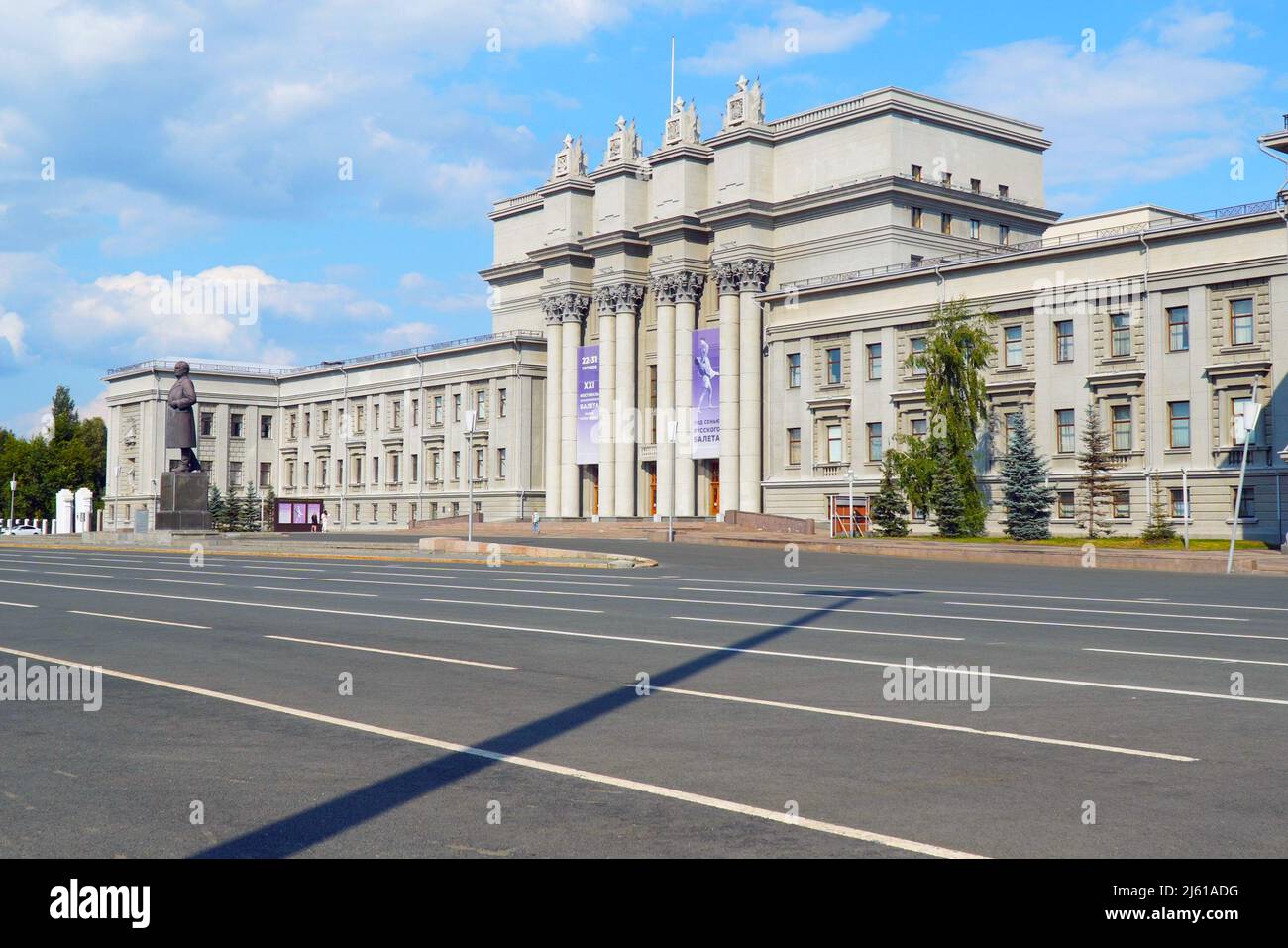Samara, Russia - circa August, 2021: Opera House in Samara on Kuibyshev ...