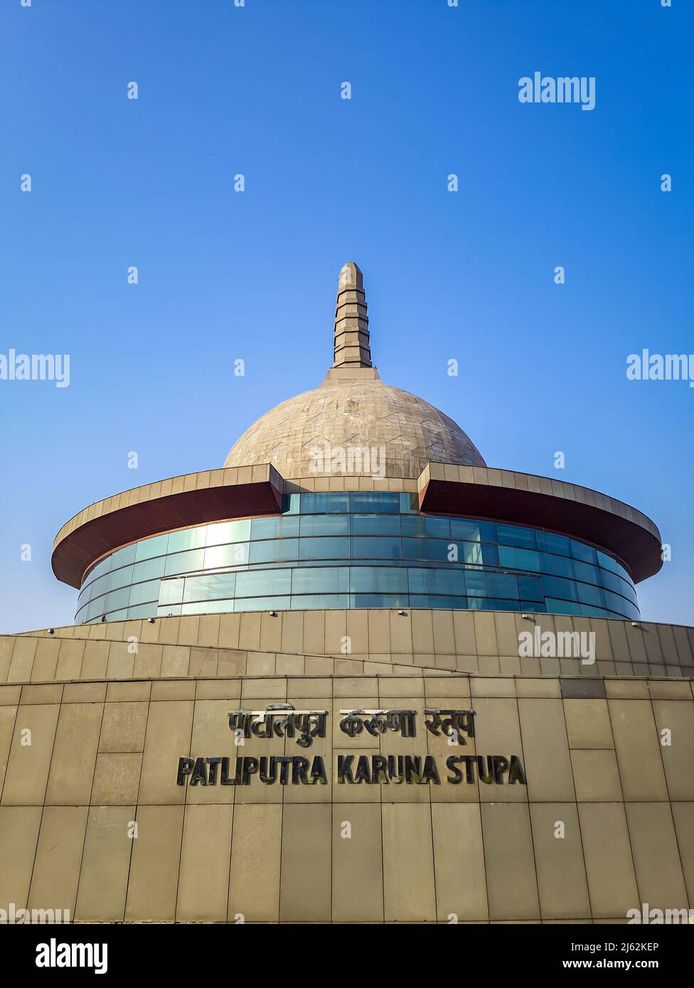 Patliputra karuna stupa hi-res stock photography and images - Alamy