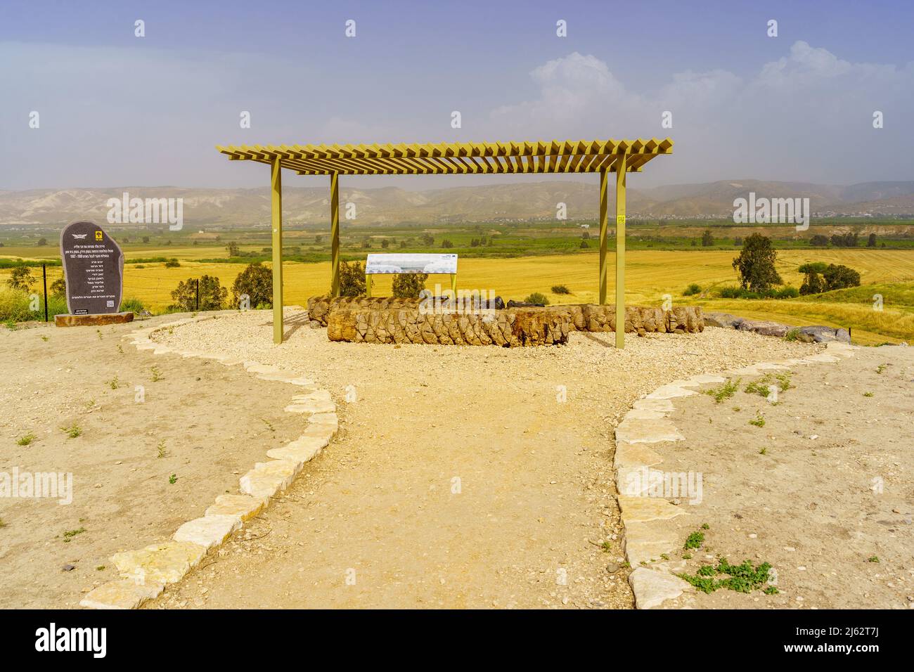 Beit Yosef, Israel - April 25, 2022: View of the Tel Ishmael ...