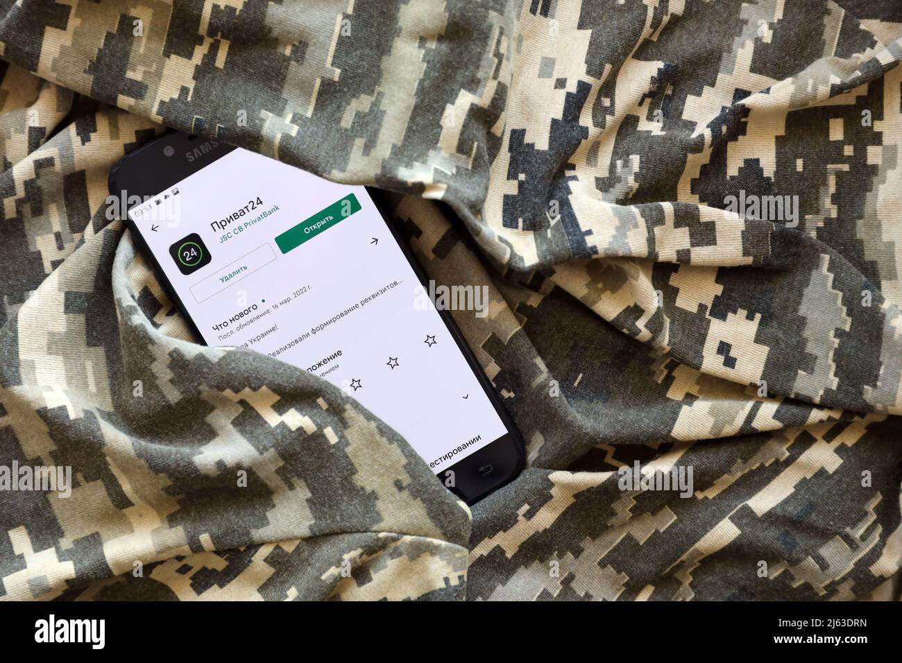 Privat24 app hi-res stock photography and images - Alamy