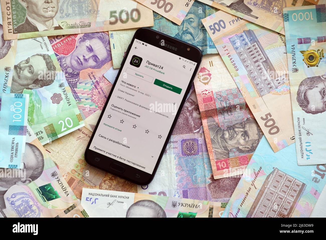 Privat24 app hi-res stock photography and images - Alamy