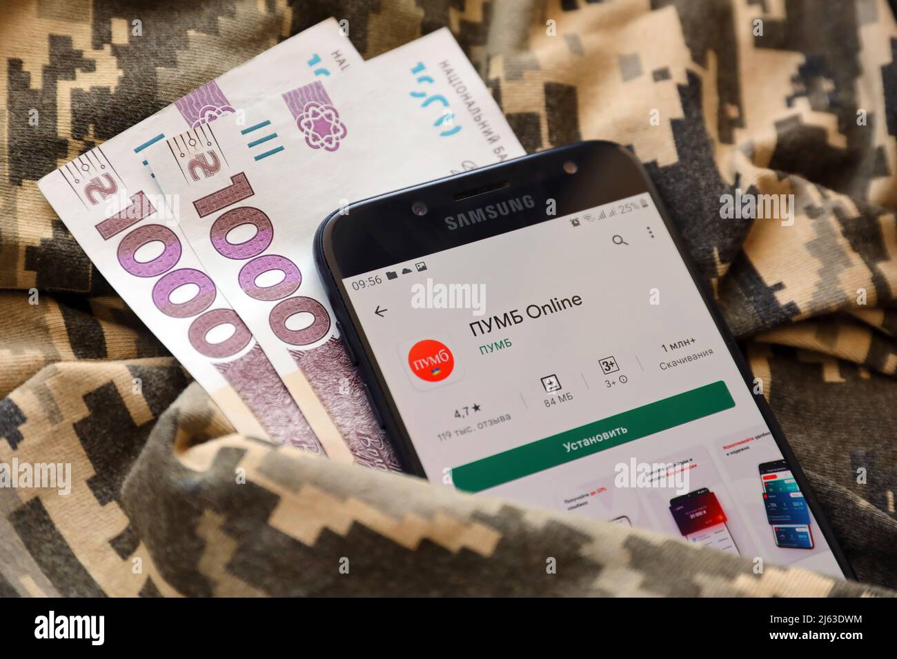 Pumb bank hi-res stock photography and images - Alamy