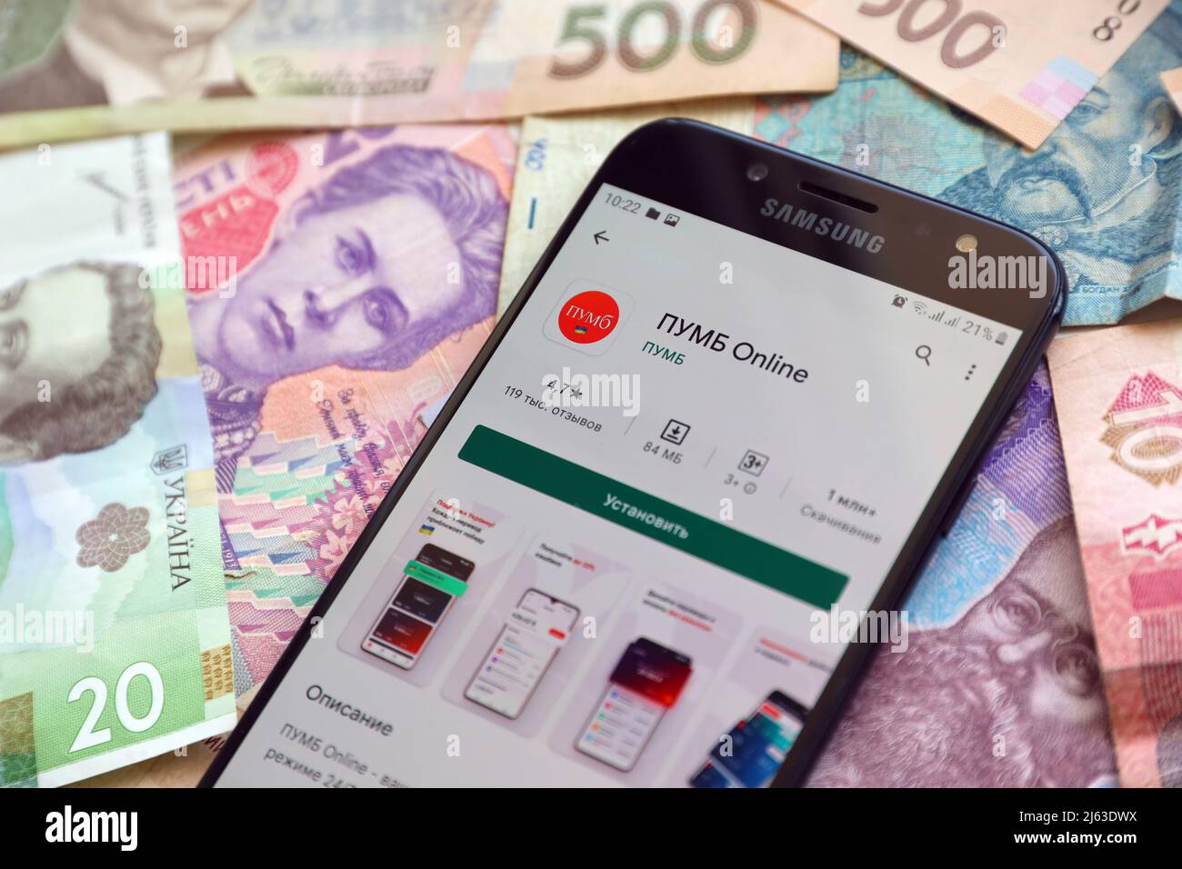 Pumb bank hi-res stock photography and images - Alamy