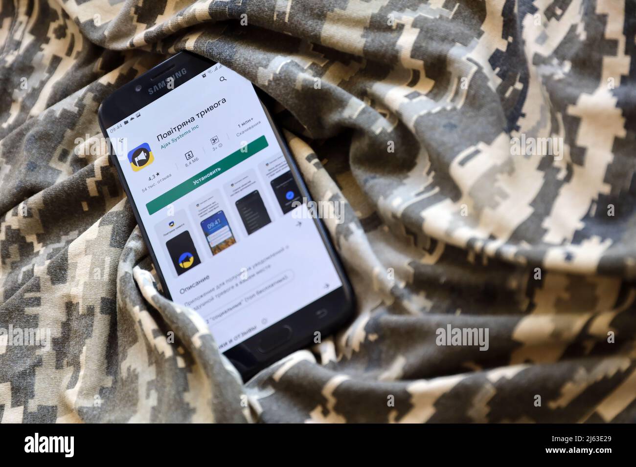 TERNOPIL, UKRAINE - APRIL 24, 2022: Air Raid Siren app for mobile phone ...