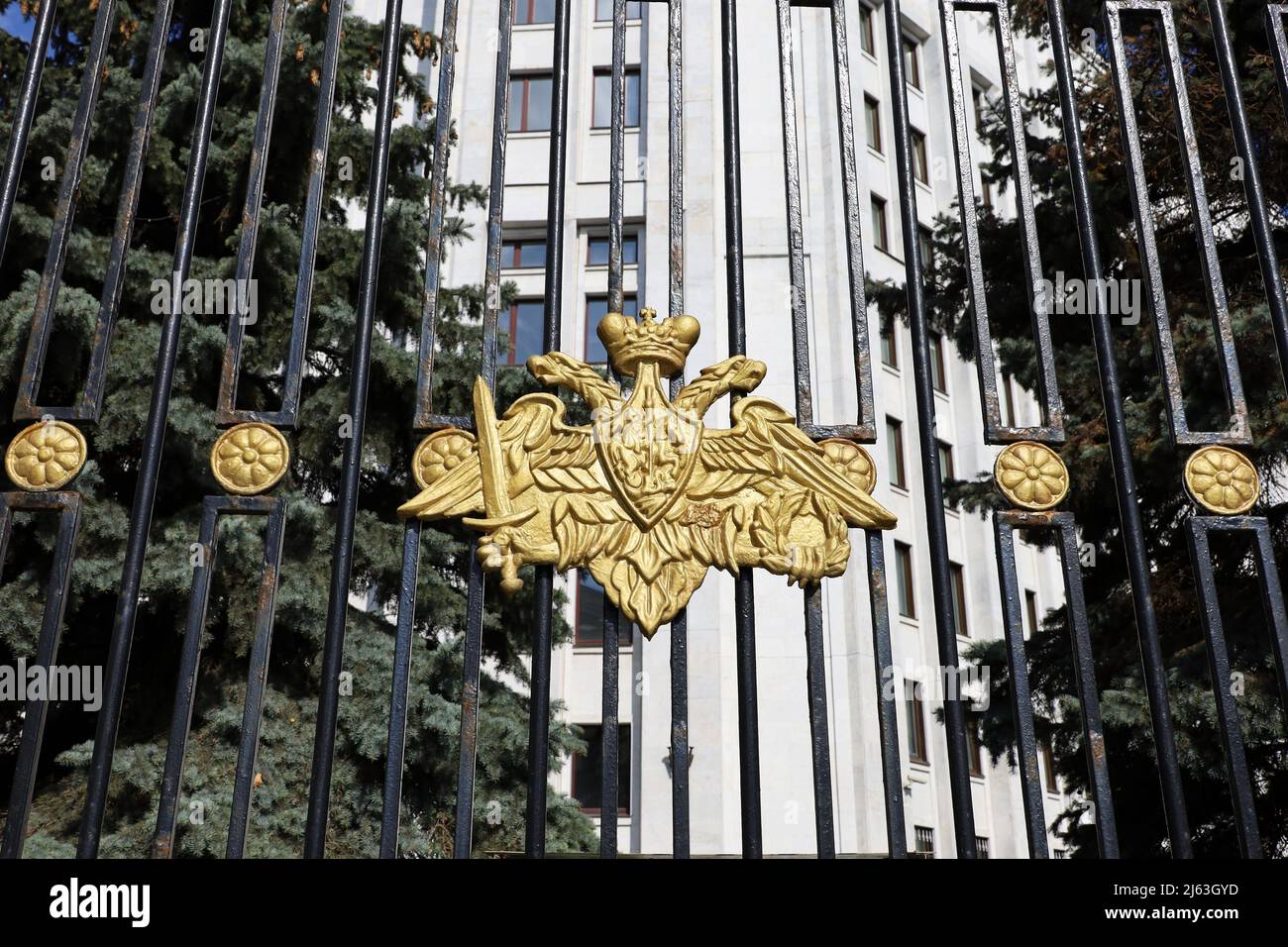 Emblem of Defense Ministry of Russia in Moscow. Double-headed eagle on ...