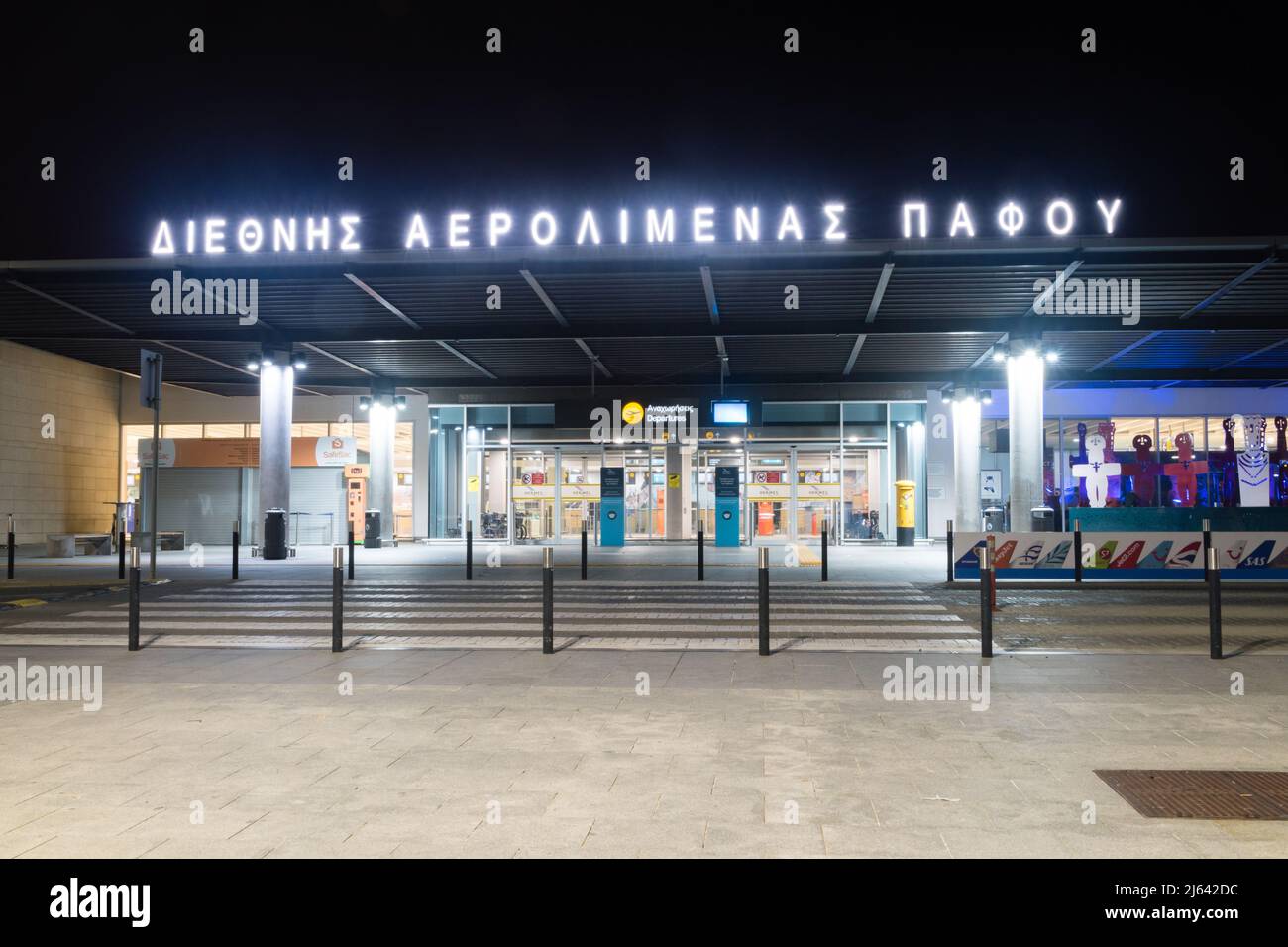 Paphos, Cyprus - April 2, 2022: Entrance to Paphos International ...