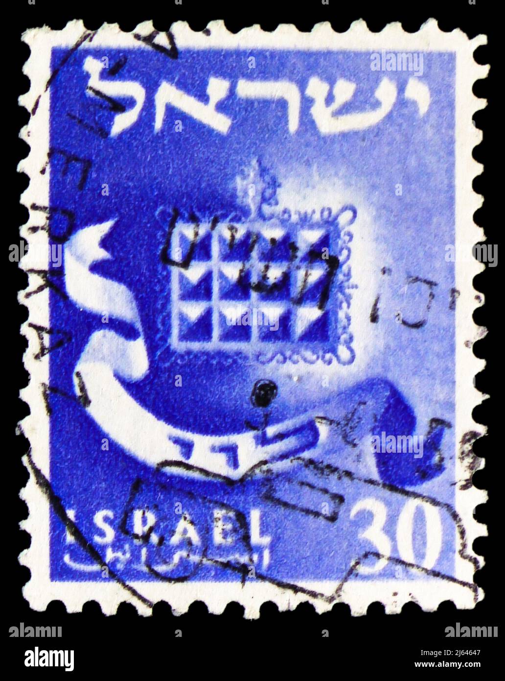 MOSCOW, RUSSIA - MARCH 27, 2022: Postage stamp printed in Israel shows ...
