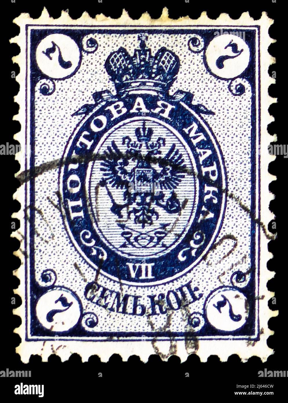 MOSCOW, RUSSIA - MARCH 27, 2022: Postage stamp printed in Russia shows ...