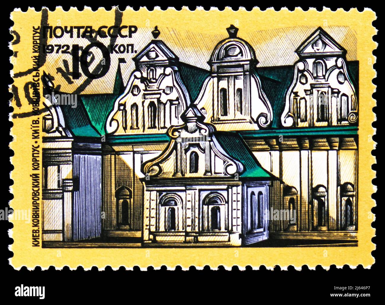 MOSCOW, RUSSIA - MARCH 27, 2022: Postage stamp printed in Soviet Union ...