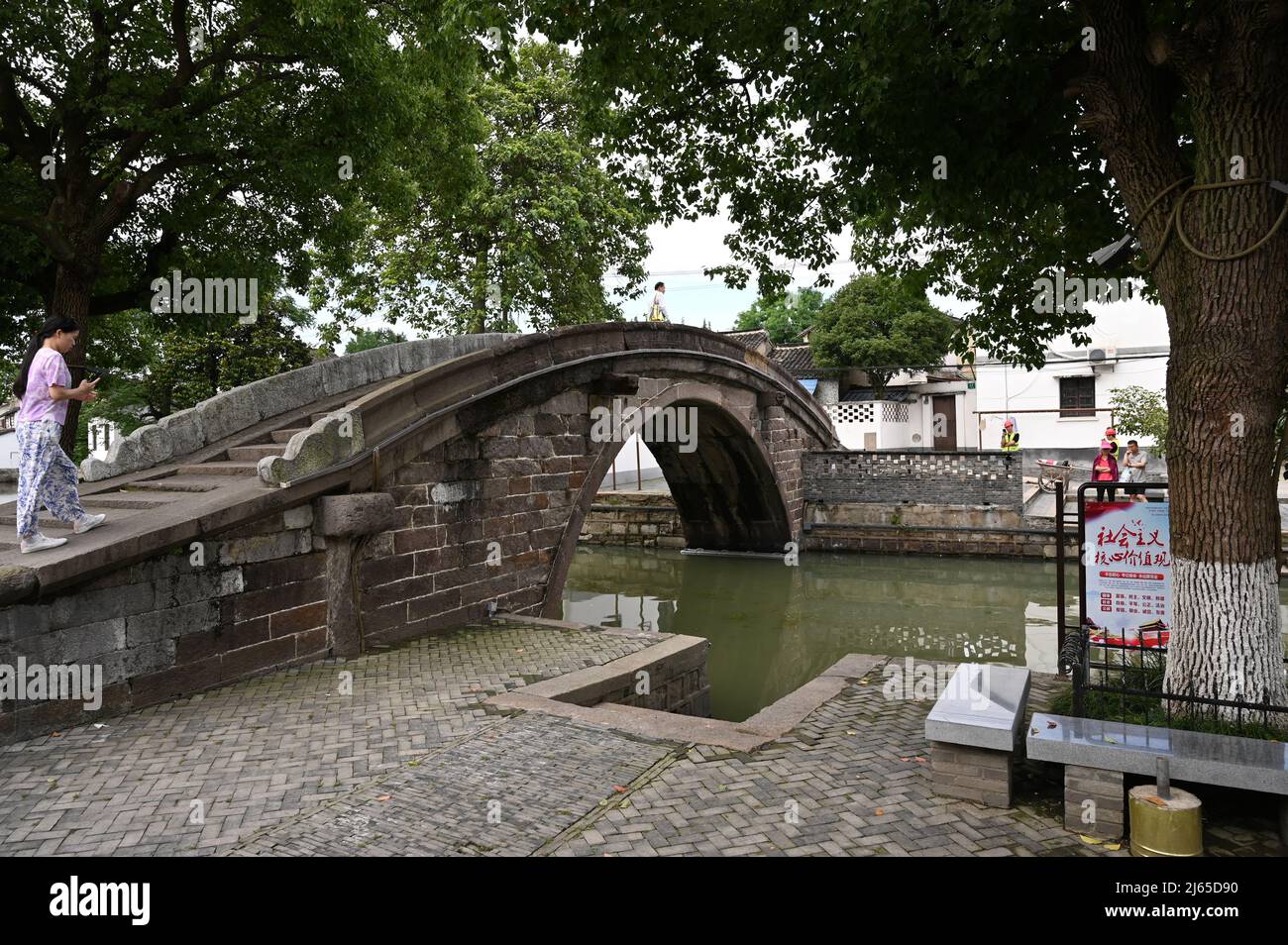 Jinze ancient town hi-res stock photography and images - Alamy