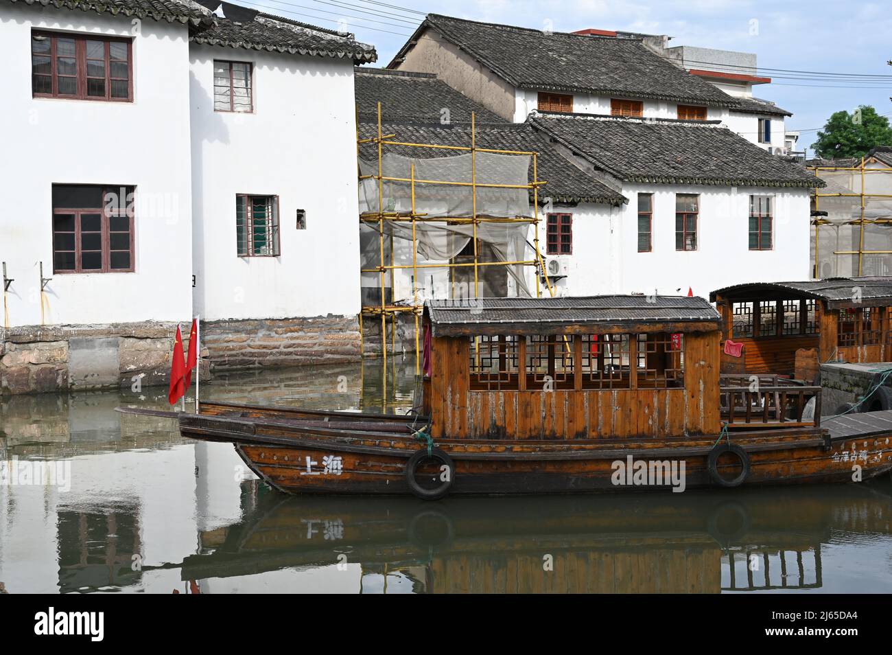 Ancient water conduit hi-res stock photography and images - Alamy