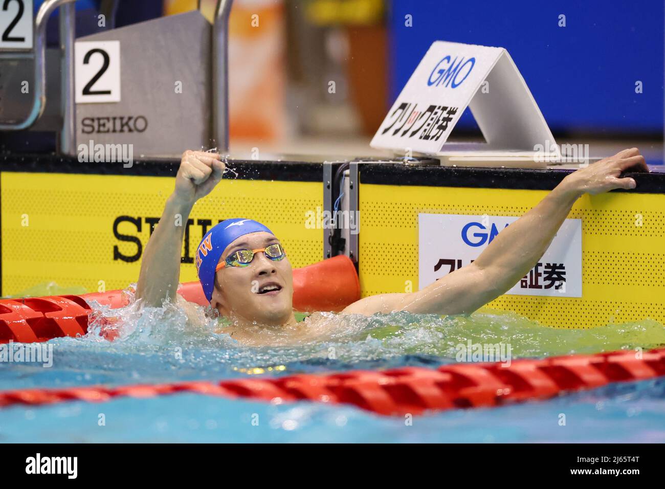 Yuya tanaka of japan hi-res stock photography and images - Alamy