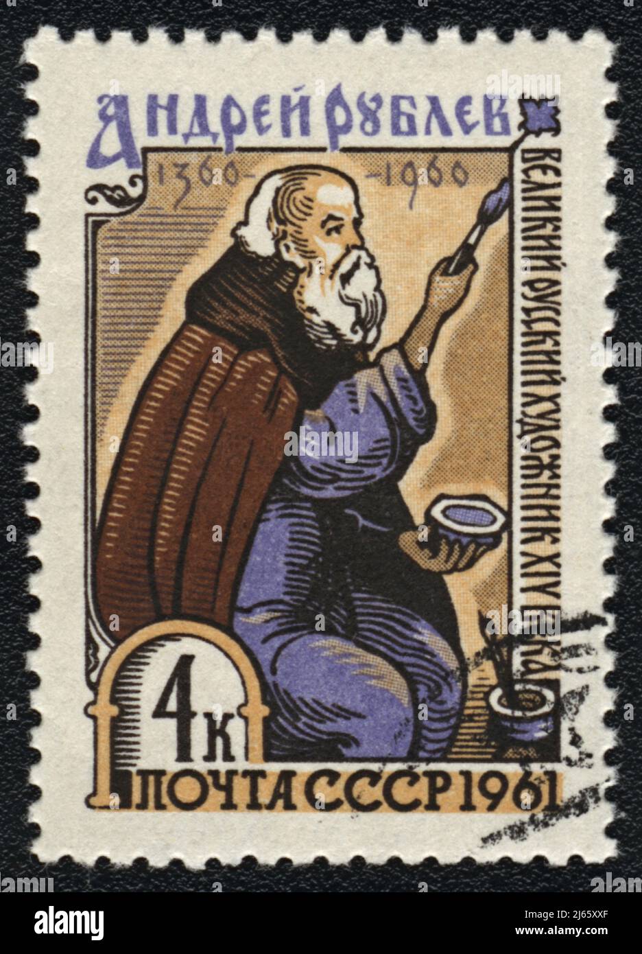 Andrey rublev icons hi-res stock photography and images - Alamy