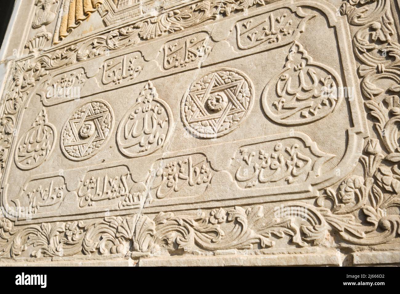 Detail of a stone, marble fountain facade that features both Jewish and ...