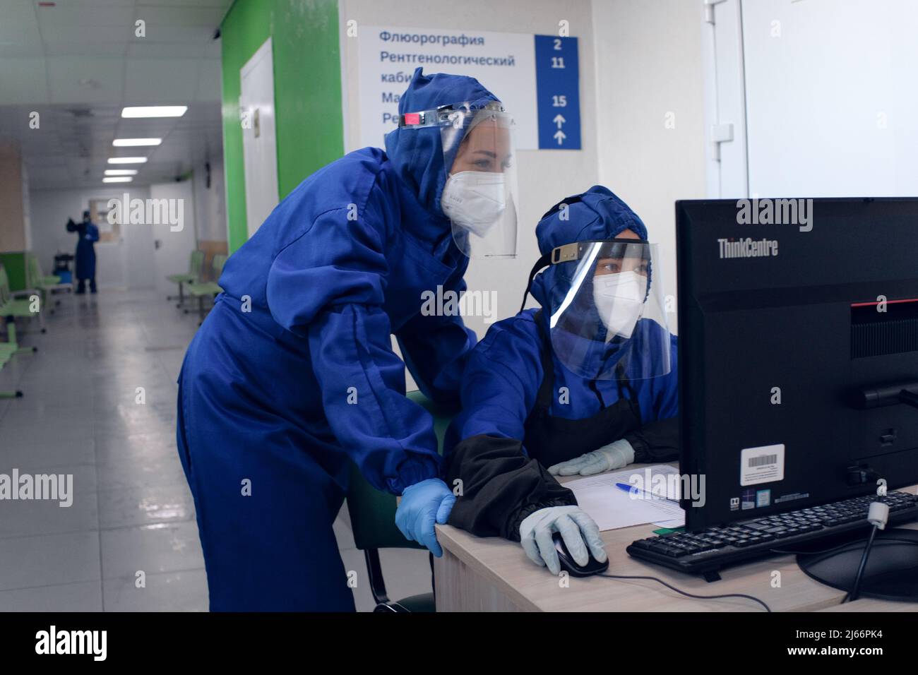 Computer mask uniform hi-res stock photography and images - Alamy