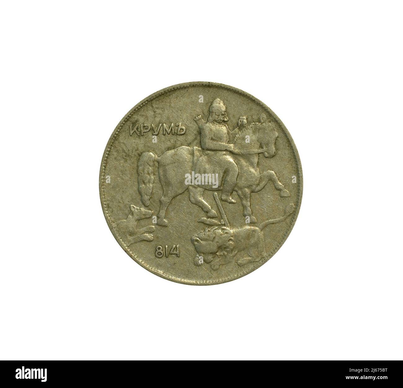 Ancient coin lion hi-res stock photography and images - Alamy