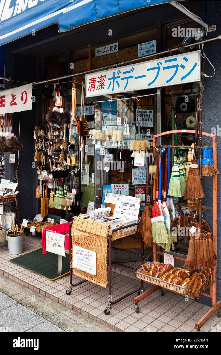 Brush shop Asukusa Tokyo Japan Stock Photo - Alamy