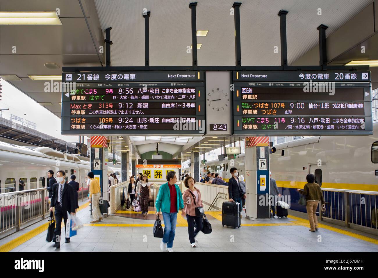 Bullet trains Shinkansen at station Tokyo Japan Stock Photo - Alamy