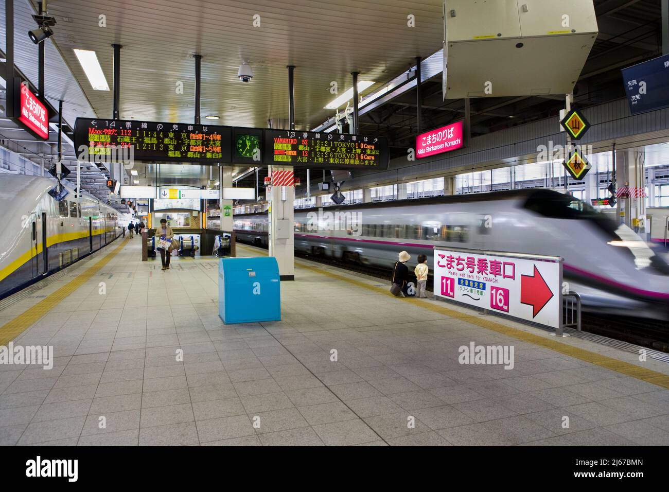 Bullet trains Shinkansen station Sendai Japan 2 Stock Photo - Alamy