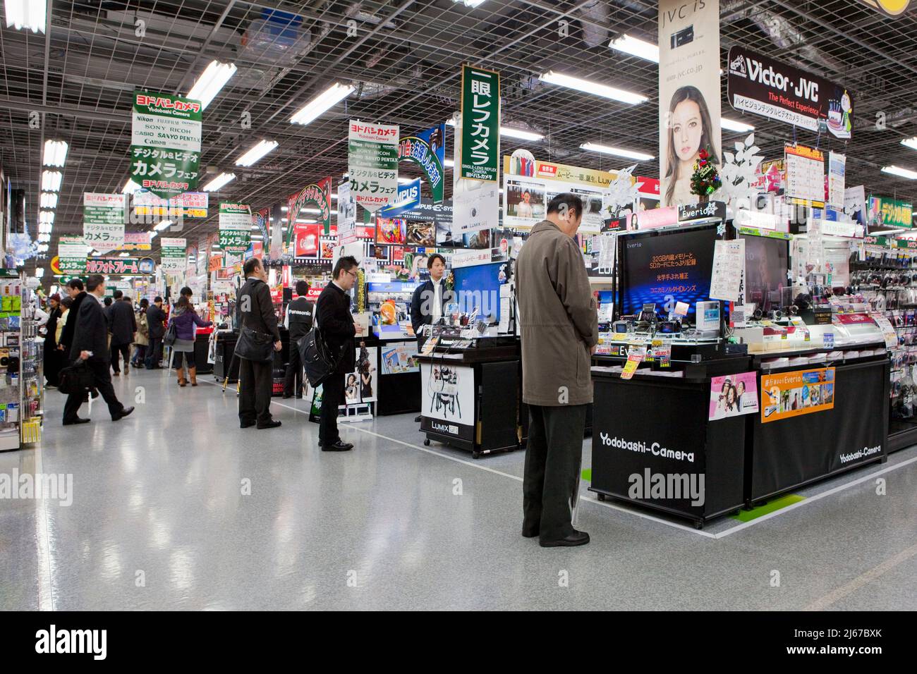 Camera store interior Tokyo Japan 2 Stock Photo - Alamy