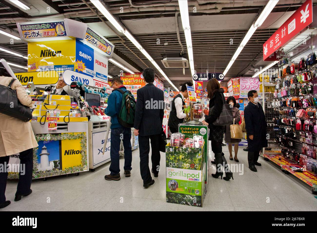 Camera mega-store Tokyo Japan Stock Photo - Alamy