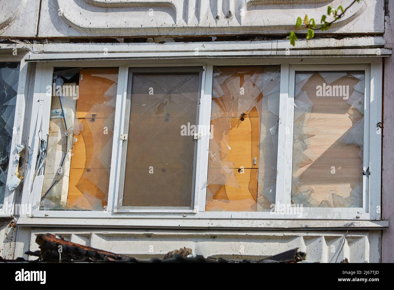 War of Russia against Ukraine. Residential building damaged by enemy ...