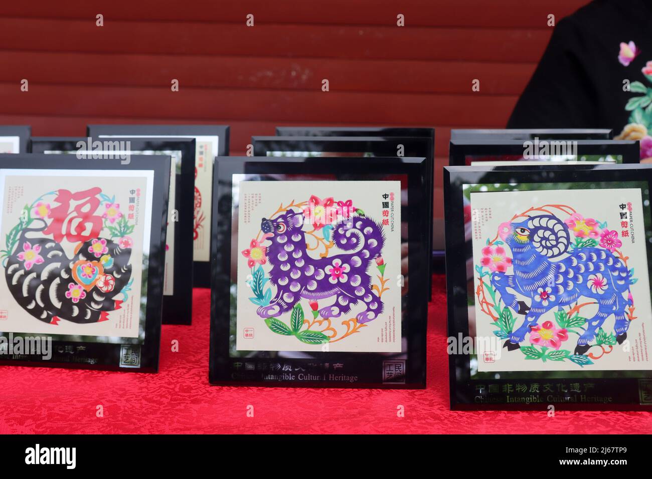 Chinese dough figurine hi-res stock photography and images - Alamy