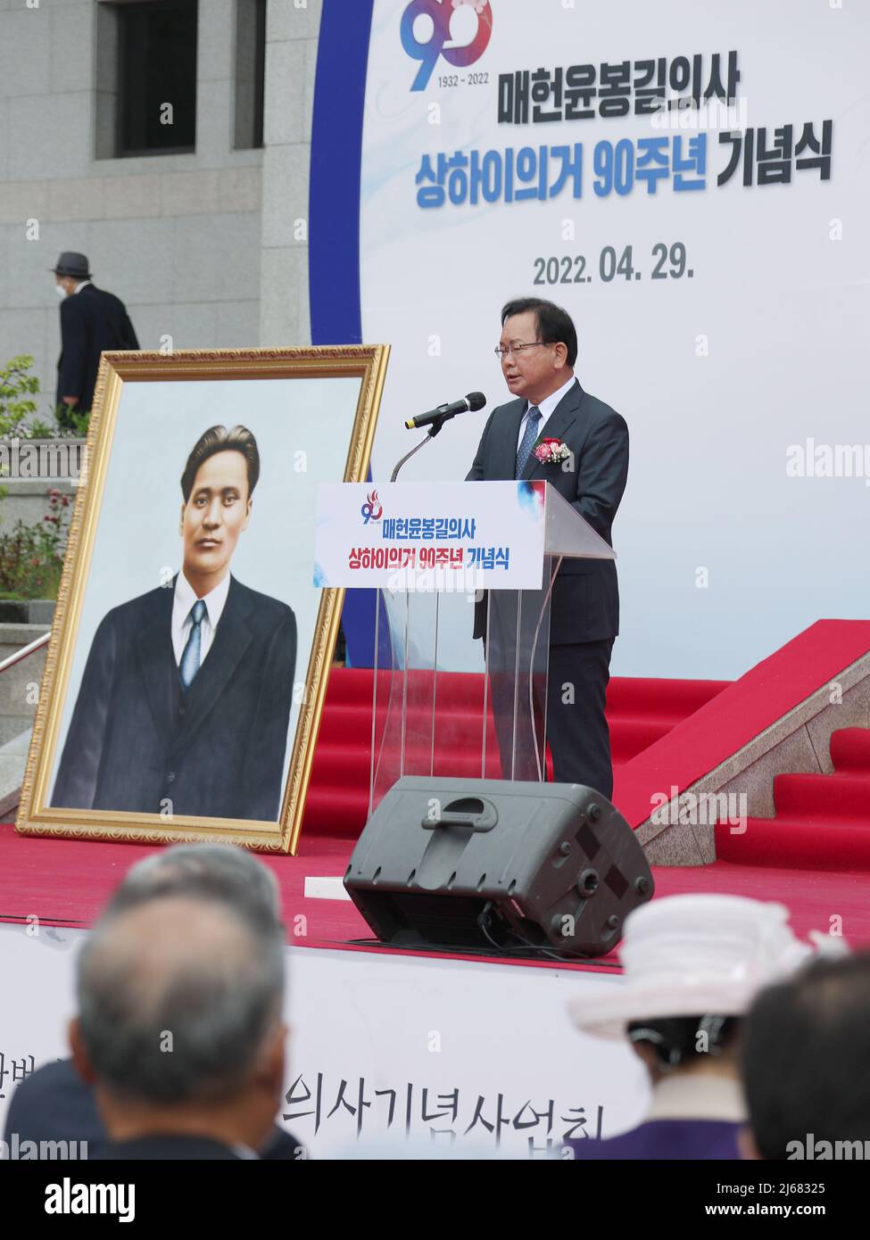 Marking independence hero's armed struggle Prime Minister Kim Boo-kyum ...
