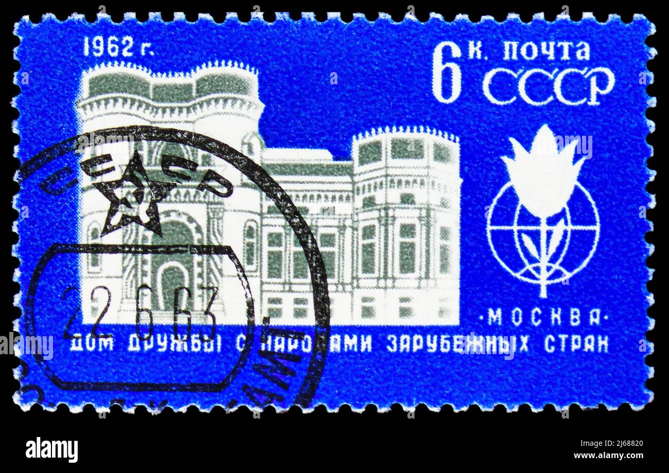 MOSCOW, RUSSIA - MARCH 27, 2022: Postage stamp printed in Soviet Union ...