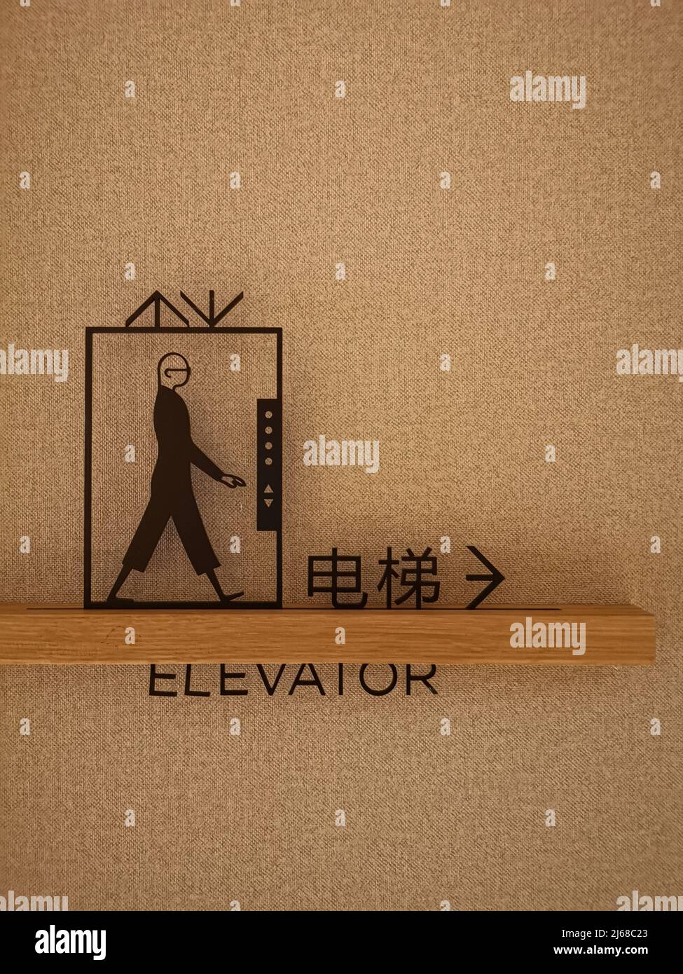 The elevator sign Stock Photo - Alamy