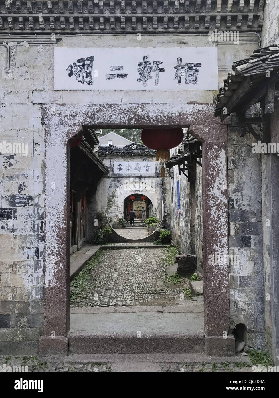 Yang river ancient dwellings Stock Photo - Alamy